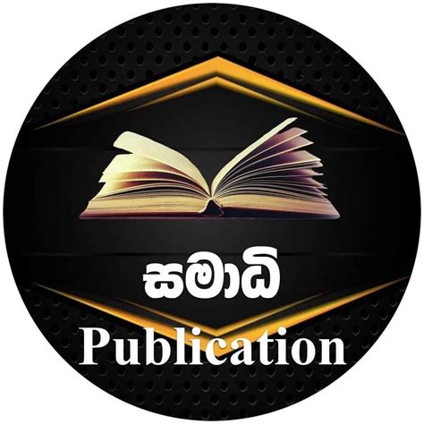 ආරාධිත අමුත්තා 2025 අප්‍රේල් 04 ආරාධිත අමුත්තා 2025 අප්‍රේල් 04 Slbc Slbcnews