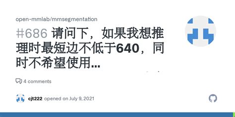 请问下，如果我想推理时最短边不低于640，同时不希望使用multiscaleflipaug，我应该怎么写testpipline？ · Issue 686 · Open Mmlab