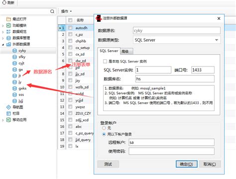 勤哲excel服务器在冶金企业管理中的应用