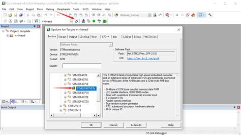 使用stm32f407vet6移植rt Thread Github源码（基于rtt官方keil移植教程）rtthread Github Csdn博客