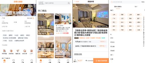 GitHub Rowe trip vue项目练习 基于vue pinia 模仿去哪儿旅行移动端app