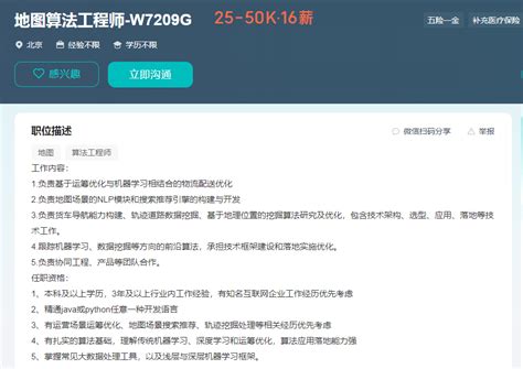 Gis开发需要学哪些内容？有几个方向值得关注？ Gis开发需要掌握什么 Csdn博客