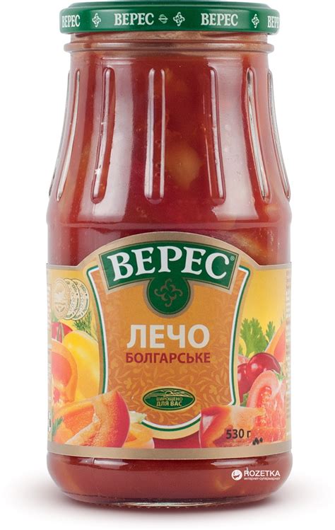 Лечо Верес Болгарское 500 г (4820008092540_4823105400737_4820008092540 ...