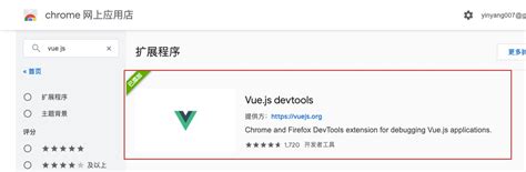 Vue 笔记 Vue基础 GeekHour