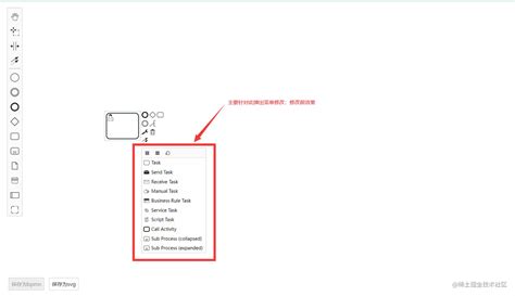 bpmn js之修改contextpad popup menu 笔记前言： 本博客只为记录修改contextpad 弹 掘金