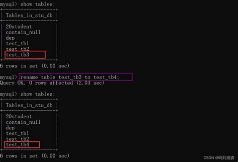 Mysql014 修改数据库及数据表等操作mysql修改数据库 Csdn博客