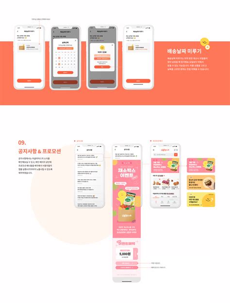 어글리어스 Uiux 리디자인uglyus Uiux Redesign Behance