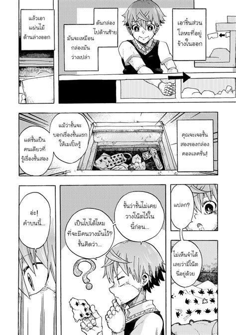 อ่านการ์ตูน Puppet 2 Th แปลไทย อัพเดทรวดเร็วทันใจที่ Kingsmanga