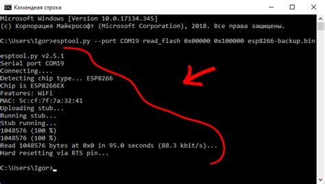 esptool для esp8266 [Амперка Вики]