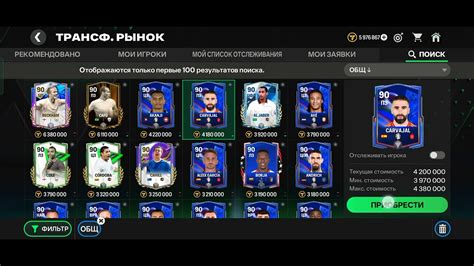 🥳🥳🥳🥳🥳🥳🥳102 ОВР состава уже в кармане - YouTube
