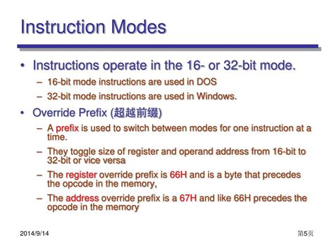 Ppt Chapter 4 Data Movement Instructions Powerpoint Presentation Free Download Id 4358011