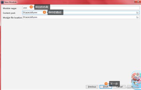 在springboot中搭建微服务的项目 19版 创建 微服务 spring boot 项目 csdn博客