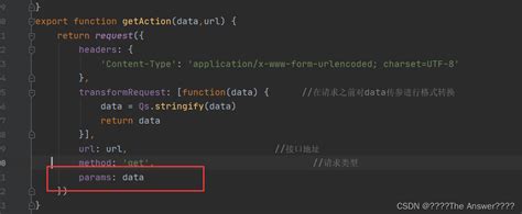 get请求后端获取不到参数 get请求获取不到参数 csdn博客