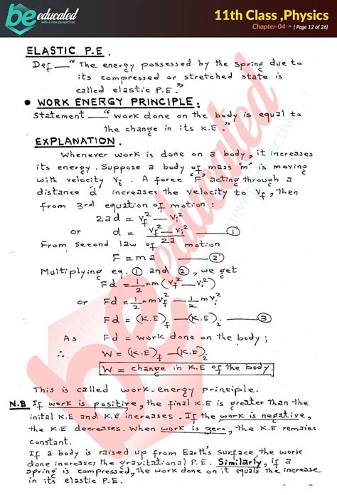 Chapter 4 Physic FSc Part 1 Notes Inter Part 1 Notes