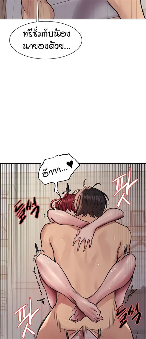 Sex Stop Watch 71 Ntr Manga โดจิน มังงะ ติดเรท อัพเดททุกวัน