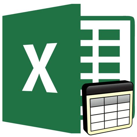 Создание таблицы в Microsoft Excel