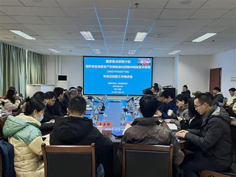 国家重点研发计划“战略性科技 创新合作”重点专项项目年度总结暨工作推进会召开 四川农业大学环境学院