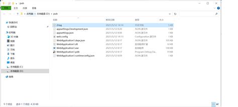 Aspnetcoremoduledebugfile Environment Variable Doesnt Work · Issue