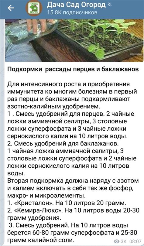 Pin Auf Сад огород