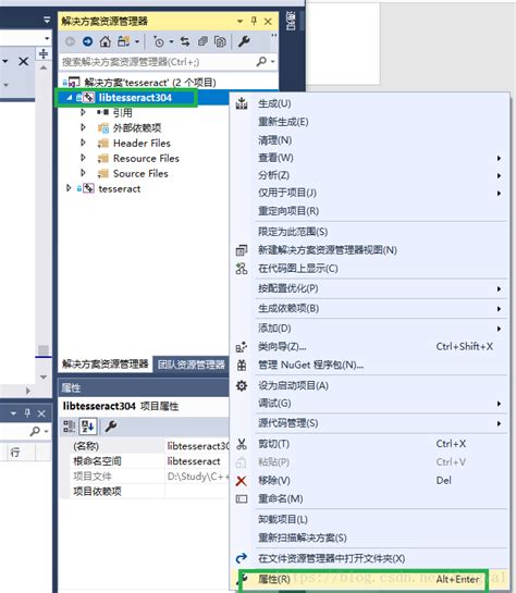 tesseract编译及使用（windows vs 2017） tesseract 编译 csdn博客
