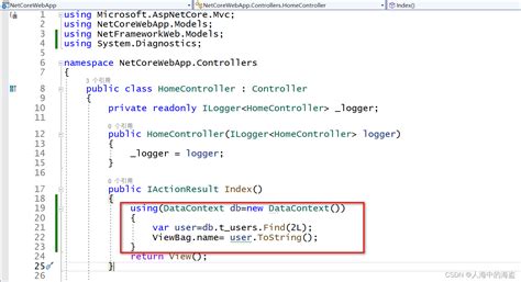 Aspnet Core 整合entityframeworkcore702microsoftentityframeworkcore 70 Csdn博客