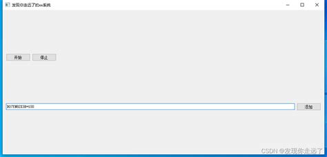 pyqt5 从0基础开始项目实战02 页面布局设计保姆级图文 pyqt5界面设计 CSDN博客