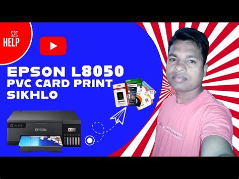 Id Card Template Psd For Epson L8050 Infoupdate Org