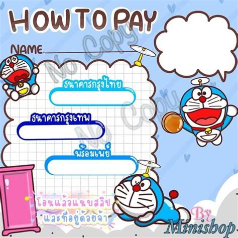4 แอพฯ ครีเอทป้ายบัญชีธนาคาร สำหรับแม่ค้าออนไลน์ Artofit