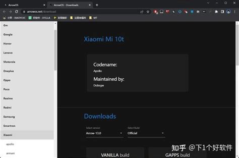 流畅度爆表的安卓固件、老机子狂喜！ 知乎