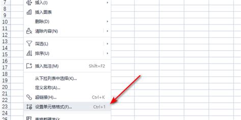 Excel表格怎么换行不换格 360新知