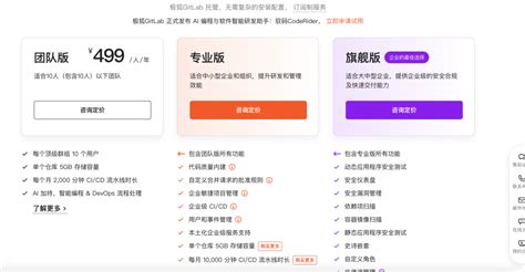 离谱GitLab 停止直接为中国区用户提供服务 知乎