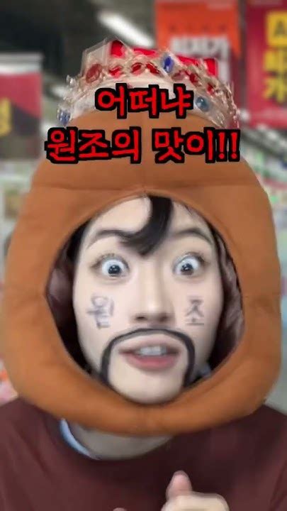 초코파이의 꿈 Youtube