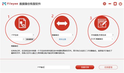 推荐一款好用的服务器备份软件 自动实时同步，建议收藏！ 知乎