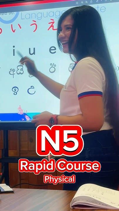 සරලව සිංහලෙන් ජපන් භාෂාව මාස 2න් ඉගෙන ගන්න ඔයත් අදම අයුමි ජපන් භාෂා