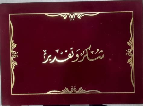 Syed Kareem Uddin On Linkedin Alhamdulilah 19 Comments