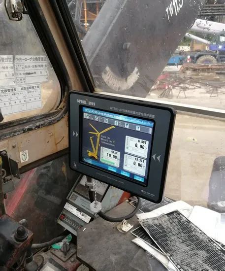 Crane Loading System Safe Load Monitoring System For Sumitomo Crawler Crane Crane Computer And