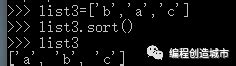 Python中文字符排序英文字符排序数值排序的本质比较和区别刘金玉的Python笔记06 腾讯云开发者社区 腾讯云