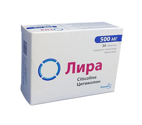 Товар Лира таблетки 500мг №30 A5 Аптека