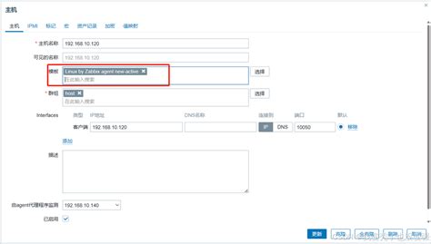Zabbix进阶 主动模式和被动模式、proxy主动被动模式、自定义监控项zabbixproxy主动和被动模式 Csdn博客