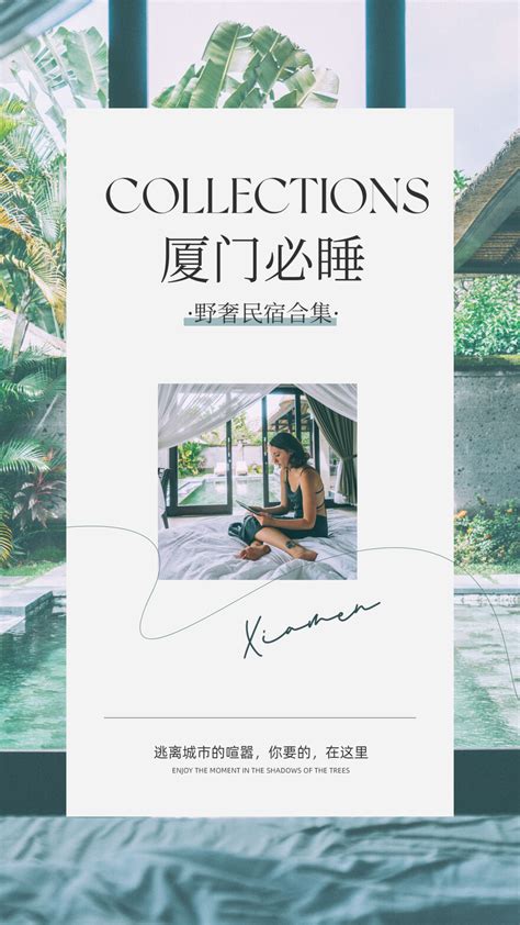 照片尺寸怎么调整大小 美图秀秀证件照尺寸小工具 在线照片尺寸怎么调整大小