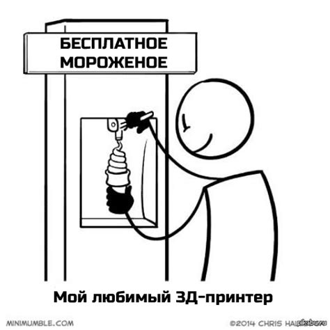 3Д принтер который я люблю Пикабу