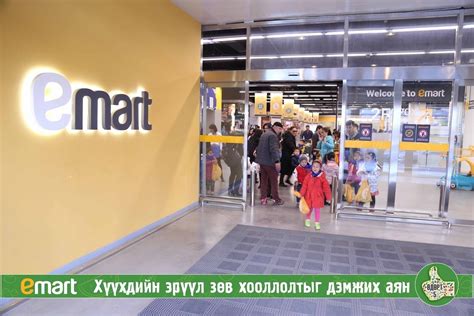 Хүүхдийн эрүүл зөв хооллолтыг дэмжих “ӨДӨРТ 5“ аян эхэллээ