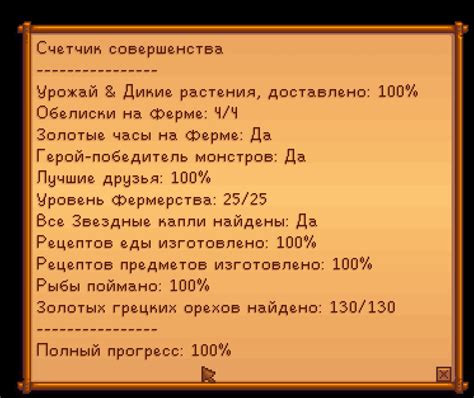 Stardew Valley Not Starting Using Smapi Rsmapi