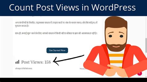 How To Count Post Views In Wordpress Track And Display Wordpress Post Views Post Views Counter