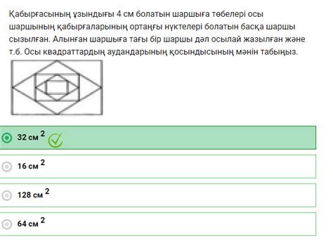 Алгебра 9 сынып ББЖМ 2024 1 нұсқа МОДО