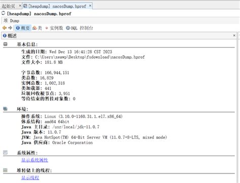 Jvisualvm工具使用visualvm使用教程 Csdn博客 Jvisualvm工具使用visualvm使用教程 Csdn博客
