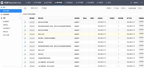 通过syslog收集日志 帮助