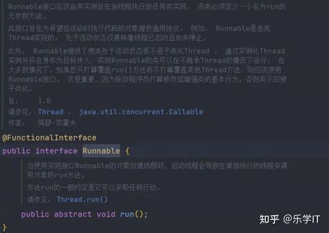 妙用java 8中的 function接口；轻松消灭if else 知乎