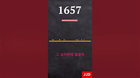 생활영어 영어회화 10문장씩 하루 1분 실생활 영어 회화 연습 유용한 문구와 표현 사용 영어쉐도잉 트레이닝 다 외울 때까지