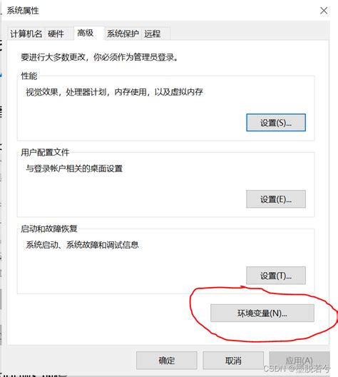 toolchain的安装与验证（有图 ，超详细） csdn博客